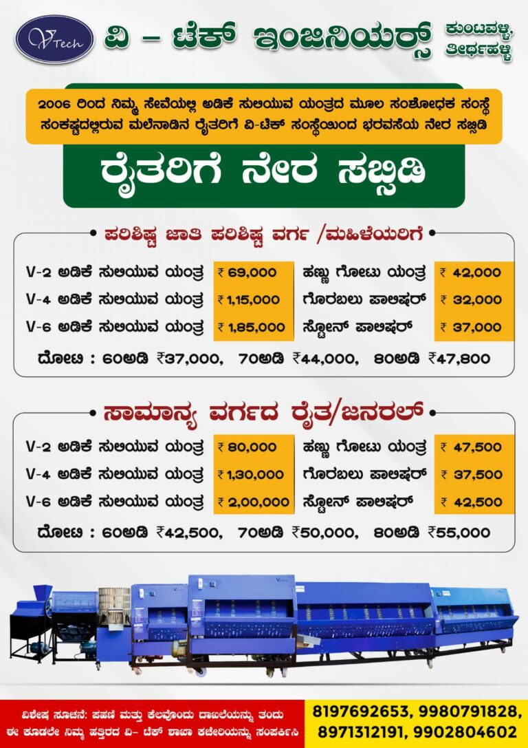 HOSANAGARA ; ಅಕ್ರಮವಾಗಿ ಮರಳು ಸಾಗಿಸುತ್ತಿದ್ದ ಟಿಪ್ಪರ್ ಲಾರಿ ವಶಕ್ಕೆ
